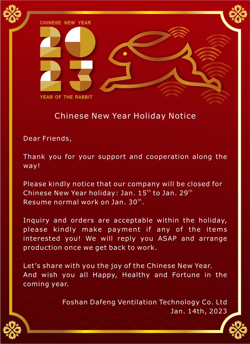 Chinese New Year Holiday Notice News FOSHAN DAFENG VENTILATION